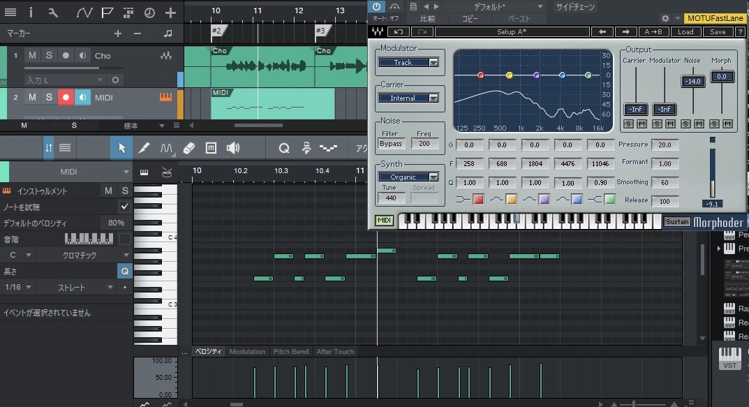 WAVESのボコーダープラグイン「Morphoder」 の使い方全部 | SOUND 1000 music production